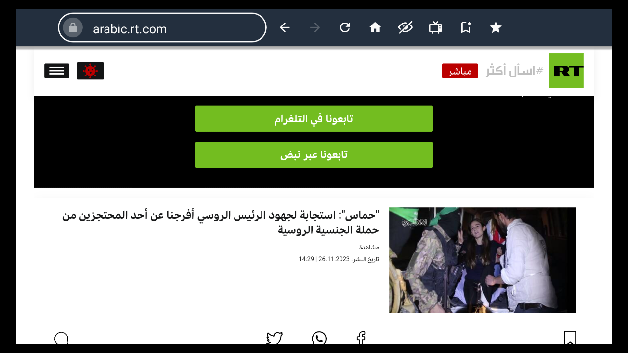How to Watch the News with No App on Smart TV or on Streaming Player